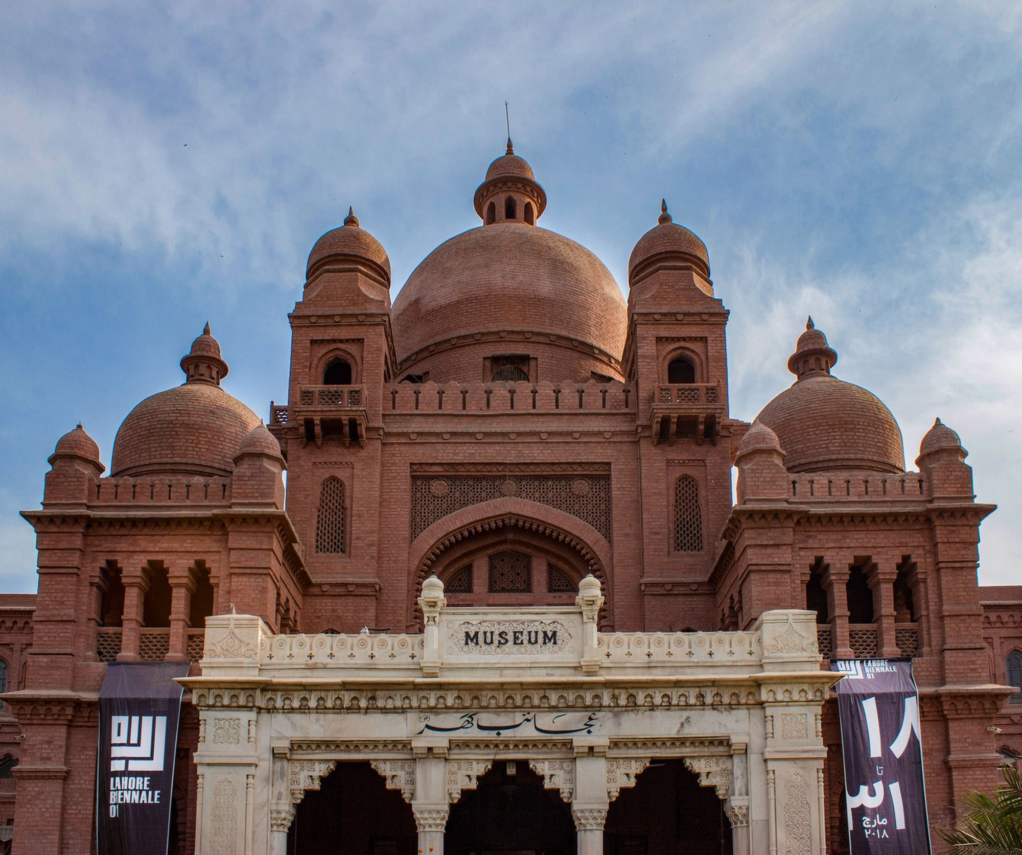 Lahore Museum - Lahore Biennale Foundation